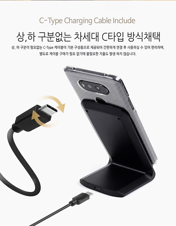 hplusmall 스마트폰 핸드폰 무선 고속 충전 W74D356 - 핫트랙스